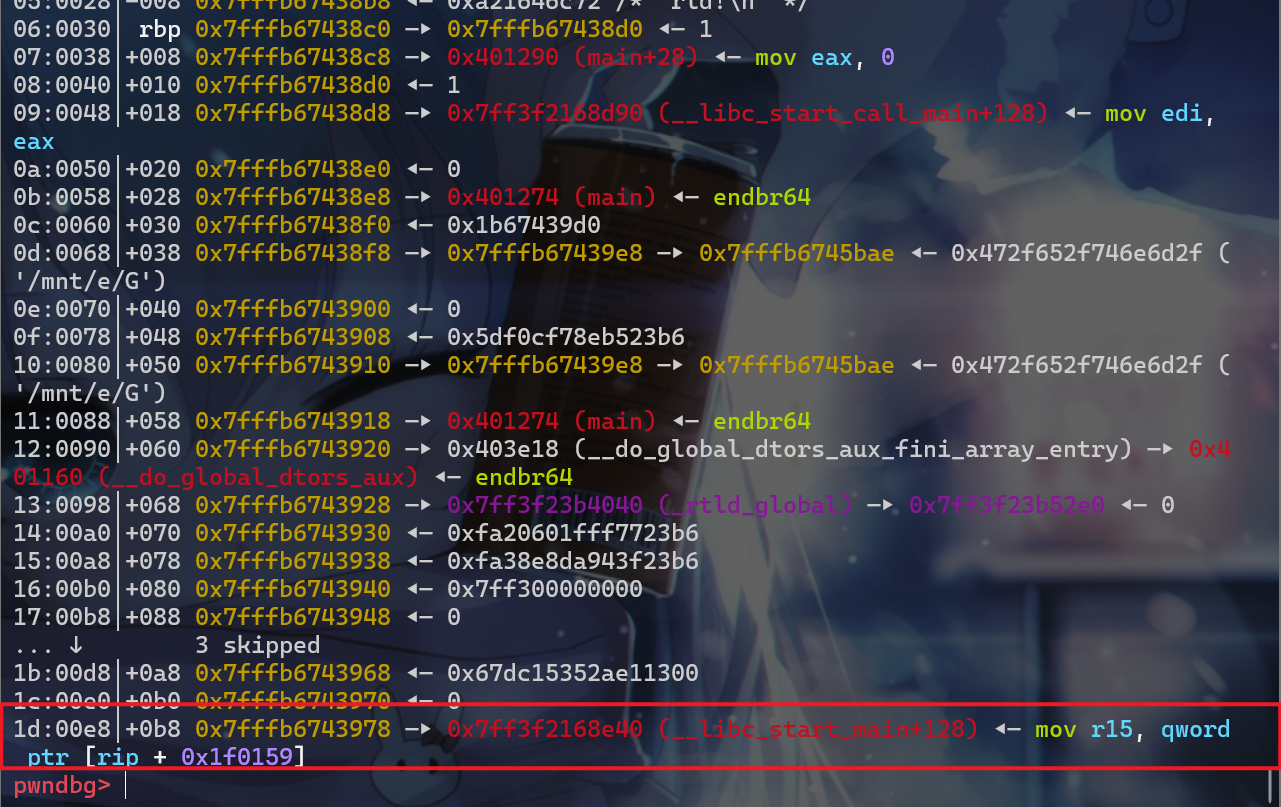 GHCTF2025-PWN方向wp | iyheart的博客